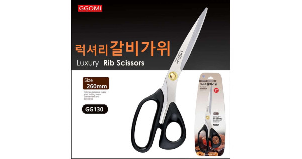 Kéo cắt thịt nướng Hàn Quốc GGOMI GG130 - 89,000 | Sanhangre