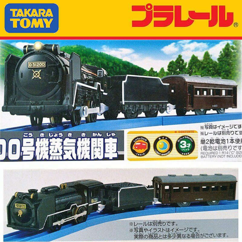 Mô hình tàu hỏa chạy pin Takara Tomy S-28 Steam Locomotive D51-200 có đèn loại to (Box ...