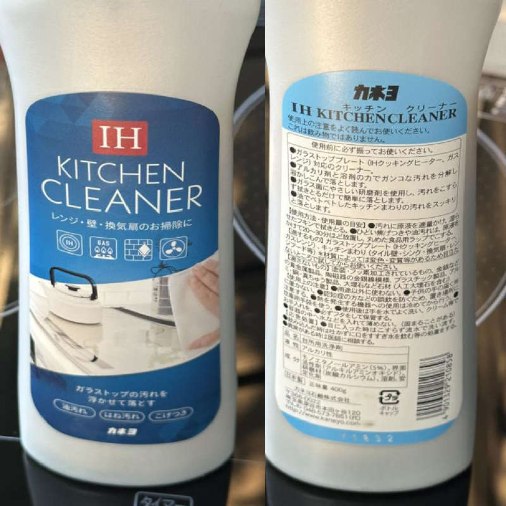 Dung dịch vệ sinh bếp từ cao cấp IH Cleaner Kaneyo 400g hàng Nhật ...