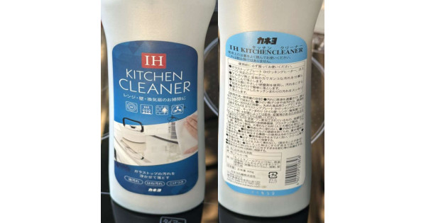 Dung dịch vệ sinh bếp từ cao cấp IH Cleaner Kaneyo 400g hàng Nhật ...