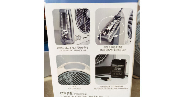 Quạt tích điện đa năng Sunca SF-299AL model 2020 dùng tới 8h liên tục ...