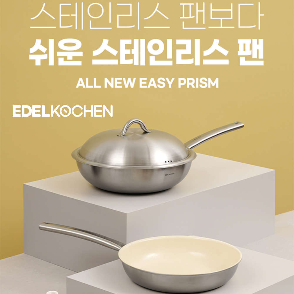 Chảo sâu lòng Inox 304 Edelkochen Easy Prism phủ chống dính Ceramic ...