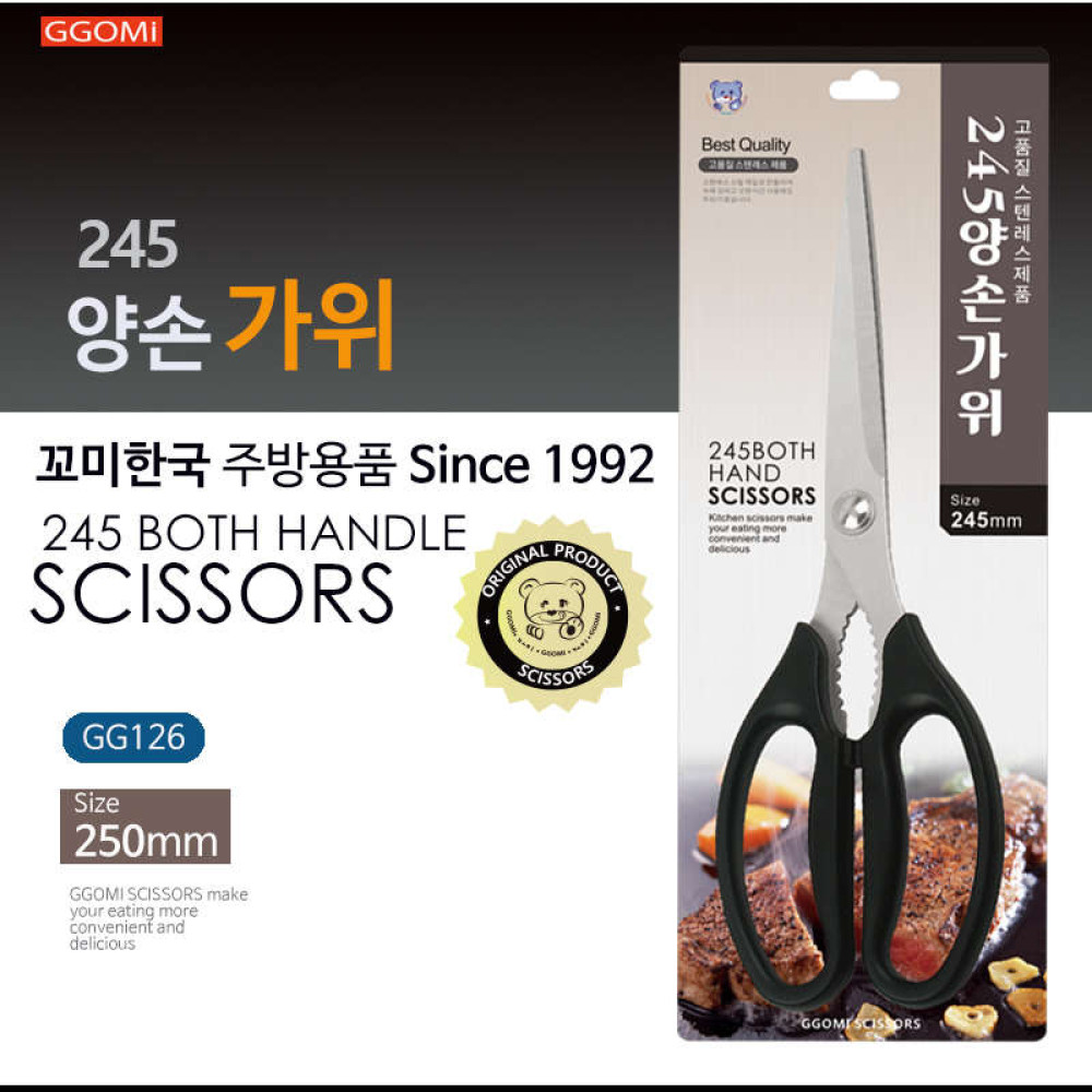 Kéo cắt thực phẩm dùng hai tay GGOMI Hàn Quốc GG126 - 85,000 | Sanhangre